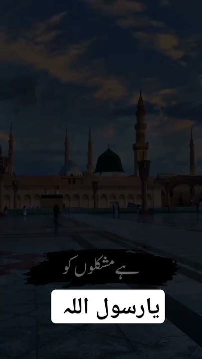 Islamic Youtubeshorts Shots Duet Love Allah Youtube