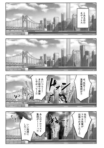 Kayokosex With Kayoko 2 Nhentai Hentai Doujinshi And Manga