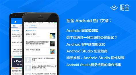 移动开发 or web 前端 知乎