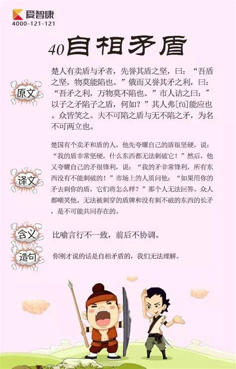 自相矛盾古诗 随意云