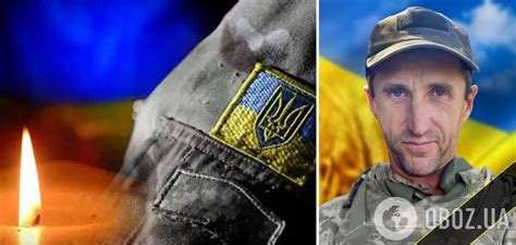 Микола Розгон на фронті загинув стрілець з Рівненщини фото втрати України в війні Oboz Ua