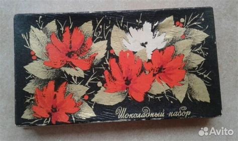 Коробка от конфет Шоколадный набор Красный Октябрь купить в Москве Хобби и отдых Авито