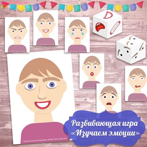 Изучаем эмоции людей, игра "Эмоции" скачать для распечатки | Научные ...