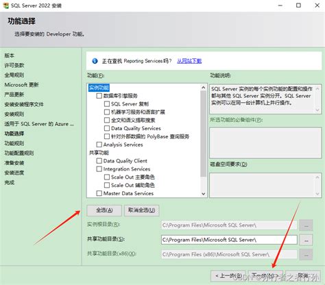 Sqlserver的安装 和 Ssms的安装使用sqlserver Ssms Csdn博客