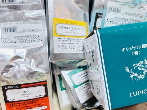 ルピシア福袋2024冬ノンフレーバーバラエティ竹ネタバレ かたせうみの「あともう少し！！」