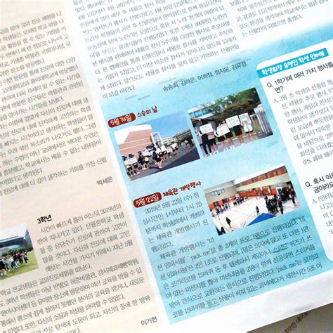 신문제작 1583309939 한성인쇄몰