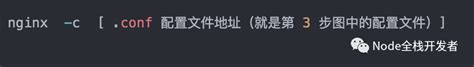 升级 至 HTTPS使用 Nginx 反向代理 腾讯云开发者社区 腾讯云