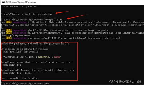 前端新手小白的vue3入坑指南vue3 Bigjs Csdn博客
