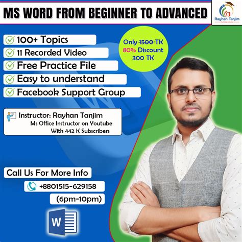 Ms Word From Beginner To Advanced মাইক্রোসফট ওয়ার্ড বিগেনার টু এডভান্সড কোর্স Rayhan Tanjim