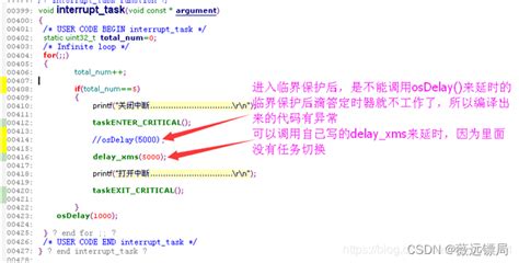 freertos两个死机原因 中断调用接口异常 【杂记】 freertos卡在死循环里 csdn博客