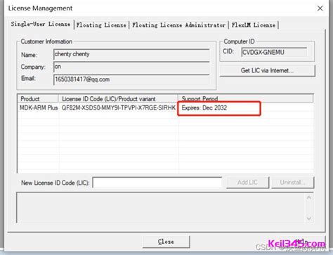 keil如何添加GD芯片库 Keil 5 Keil345软件