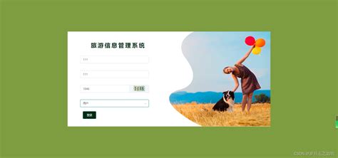 《013springbootvue之旅游信息推荐系统》【前后端分离and有开发文档】基于springboot和vue的乡村旅游推荐系统 Csdn博客