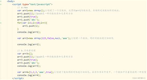 初识js中函数、对象和数组js数组占内存空间大小怎么看 Csdn博客