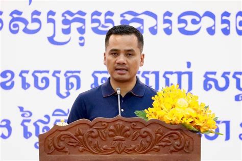 Msjtv News ឯកឧត្តមអភិសន្តិបណ្ឌិត ស សុខា ផ្ញើសេចក្ដីអរគុណគ្រួសារកងកម្លាំង ដែលមានស្វាមី ភរិយា