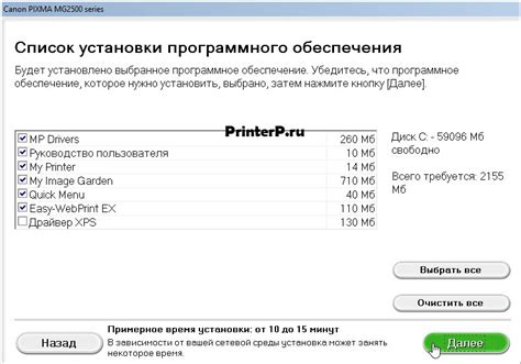 Driver canon mg2540s windows 10