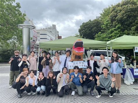 第74回高知大学黒潮祭