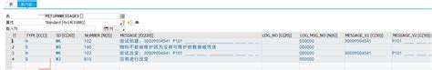 使用bapi material savedata无法写入扩展字段 abap 物料主数据bapi字段扩展字段不能写入 csdn博客