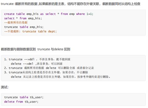 Oracle Jdbc 处理块 预处理块oracle预处理 Csdn博客