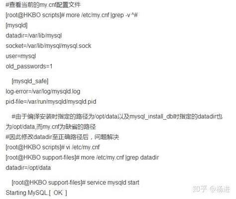 Mysql 的table Er Doesnt Exist错误应该如何解决？ 知乎