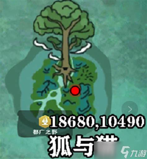 【创造与魔法【寄售】道具】11111111九游版35000元交易九游