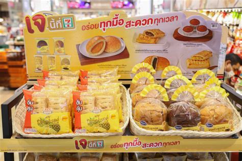 เซเว่น อีเลฟเว่น ชวนคนไทยกินเจ จัดแคมเปญอาหารเจปี 2565 กว่า 600 เมนู