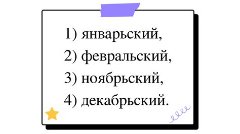 Мягкий знак в разных частях речи Разделительные Ъ и Ь Часть 2 — Шаг 7 — Stepik