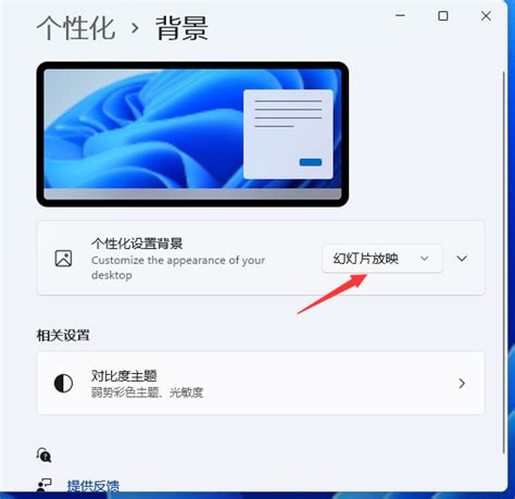 Win11壁纸怎么可以动 Windows11秒变动态壁纸的设置方法 Win11动态壁纸 Csdn博客