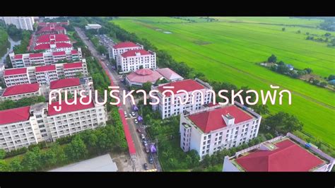 ศูนย์บริหารกิจการหอพัก มศว องครักษ์ Youtube