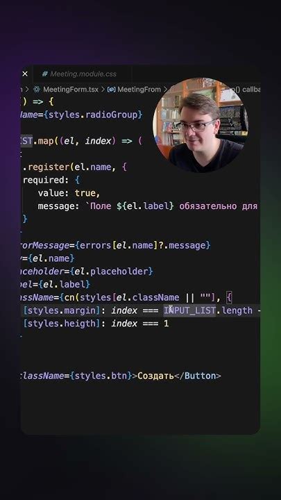 Стилизация в рамках Js Код ревью Frontend Javascript Nextjs Youtube