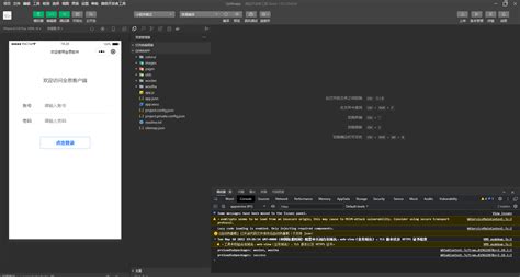 使用小程序编译js报错的问题 · issue 53 · msojocs wechat web devtools linux · github