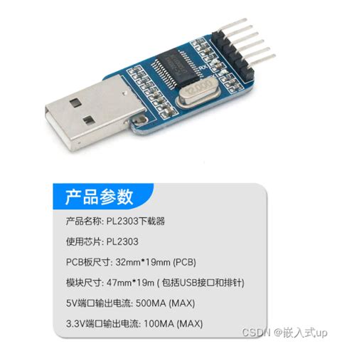 【arduino疑难杂症】：报错：上传失败上传错误exit Status Oxffffffff上传失败 上传错误exit Status 0xffffffff Csdn博客