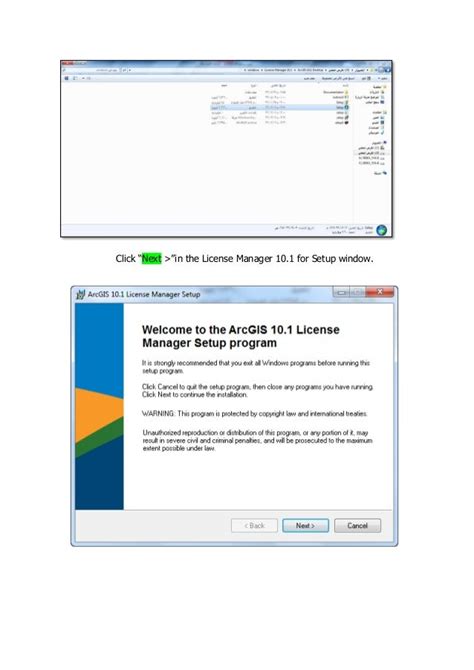 Cara Mengatasi License Manager Arcgis 103 Not Running Olxsouth