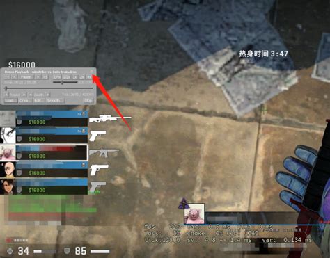 Csgo看demo的时候怎么切换角色 Csgo看demo的时候切换角色方法 梦幻手游网