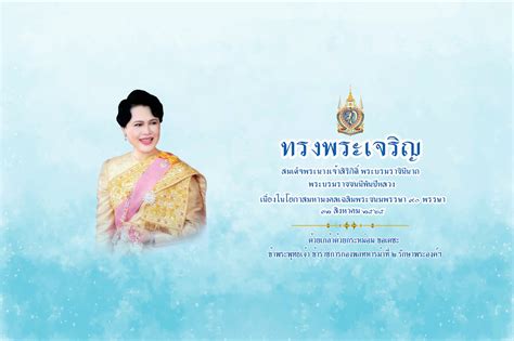 ห้วงสงกรานต์ 13 15 เม ย 68 เดินทางปลอดภัย จากใจทหาร สงกรานต์นี้ ขอให้ทุกคนมีความสุข 💕 อย่าลืม