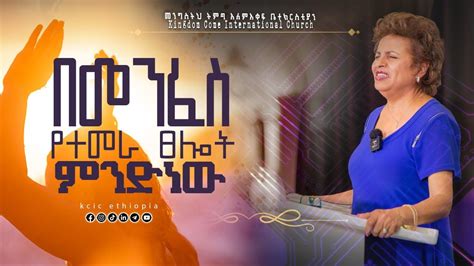 በመንፈስ የተመራ ፀሎት ምንድነው አገልጋይ ቨርጂኒያ ማርቲን Kingdom Come International