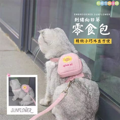 【蘇酥】現貨快出 貓咪狗狗外出牽引繩 狗鍊子 遛狗繩 狗狗零食包 小書包 泰迪 比熊 胸背帶 蝦皮購物