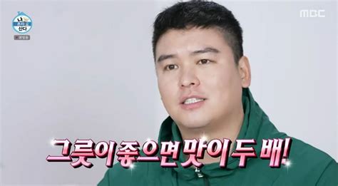나 혼자 산다 이장우 새로운 취미 도예하는 모습 공개 예쁜 그릇에 음식 담으면 맛이 두 배다
