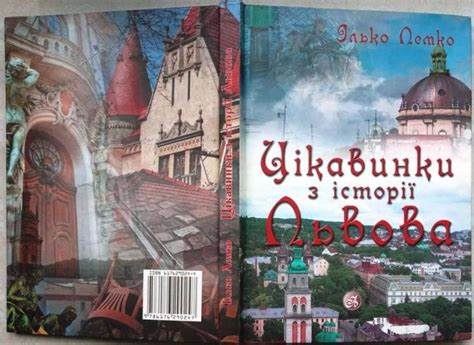 the book is opened to show an image of a castle and other buildings in ...