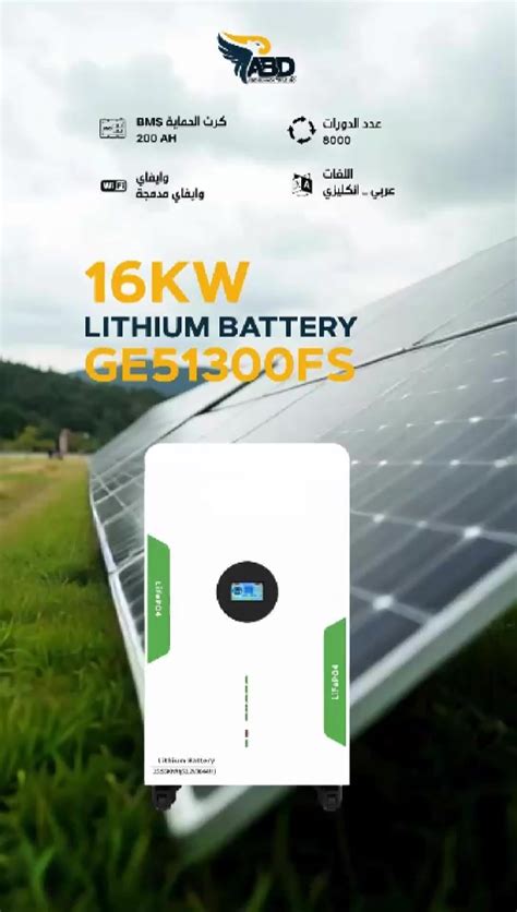 Abd Abdulhadi Trading Baalbek