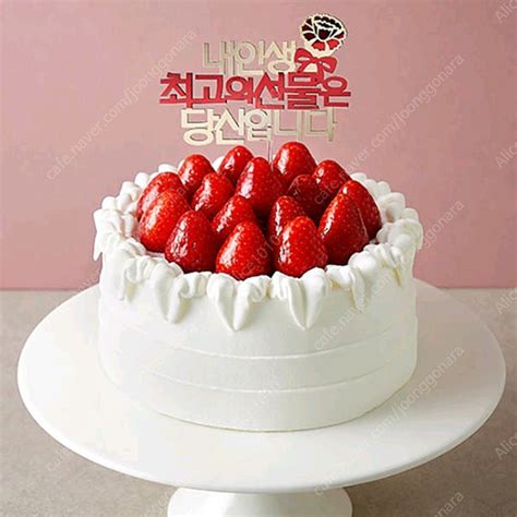 파리바게뜨 시그니처 생딸기 우유생크림 케이크뚜레쥬르 기타 티켓쿠폰이용권 중고나라