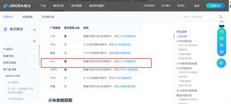 闹麻了reactnative JPush 拿得到registrationid 但是发送通知就是收不到 极光社区
