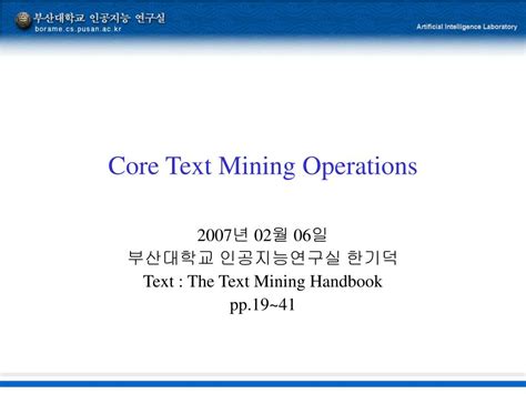 Ppt Core Text Mining Operations Powerpoint Presentation Free Download Id 6996774