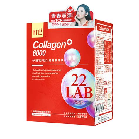 M2 美度22LAB超能珍珠膠原飲8入 盒 膠原蛋白飲粉 錠 Yahoo奇摩購物中心