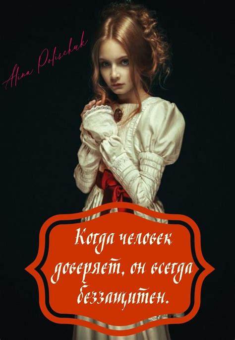 Pin by Алирена on Мои работы(посты) | Movie posters, Movies, Poster