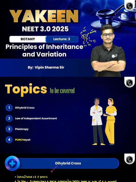 principle of inheritance and variation 03 class notes yakeen 2025