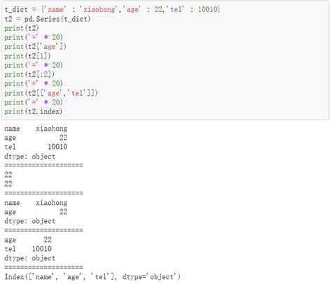 Pandas 数据操作详解 Csdn博客