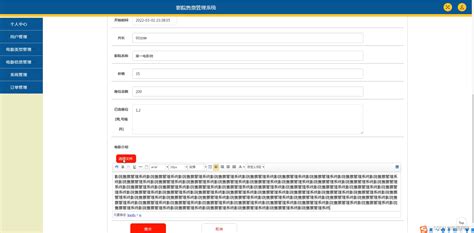 ssm jsp计算机毕业设计影院售票管理系统34a22【源码、程序、数据库、部署】 csdn博客