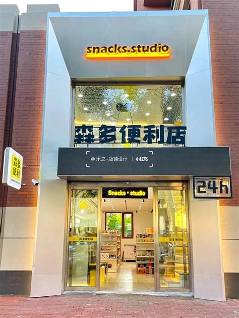 7款网红便利店门头设计案例合集 花瓣网