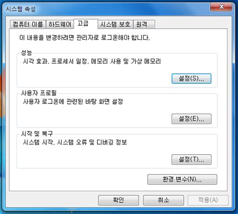 Java은 내부 또는 외부명령 실행할 수 있는 프로그램 또는 배치파일이 아닙니니다 해결 방법 네이버 블로그