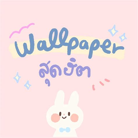 ซิบบิล Sibbil ซิบบิล Sibbil Added A New Photo